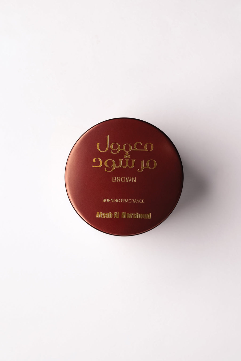 Mamool Marshoud Maroon – jordan.atyabalmarshoud